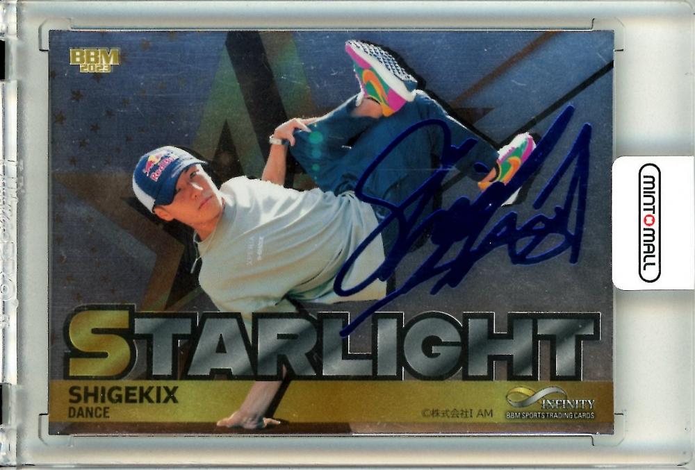 ミントモール / MINT 立川店 / 2023 BBM INFINITY ダンス SHIGEKIX 半井重幸 Starlight 青箔サインカード 079/120