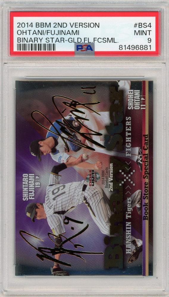ミントモール / MINT 札幌店 / 2014 BBM 2nd バージョン 大谷翔平 藤浪晋太郎 プロモーションカード Binary Star Book Store Special-Gold ...