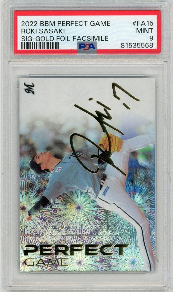 ミントモール / MINT 札幌店 / 2022 BBM PERFECT GAME セット 佐々木朗希 金サインパラレル 150枚限定 /104 #FA15 PSA9 MINT
