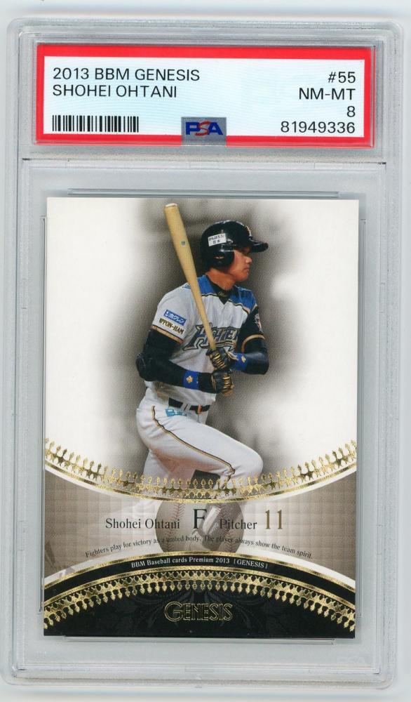 ミントモール / MINT 新宿店 / 2013 BBM GENESIS 北海道日本ハムファイターズ #55 / 大谷翔平 【PSA8】