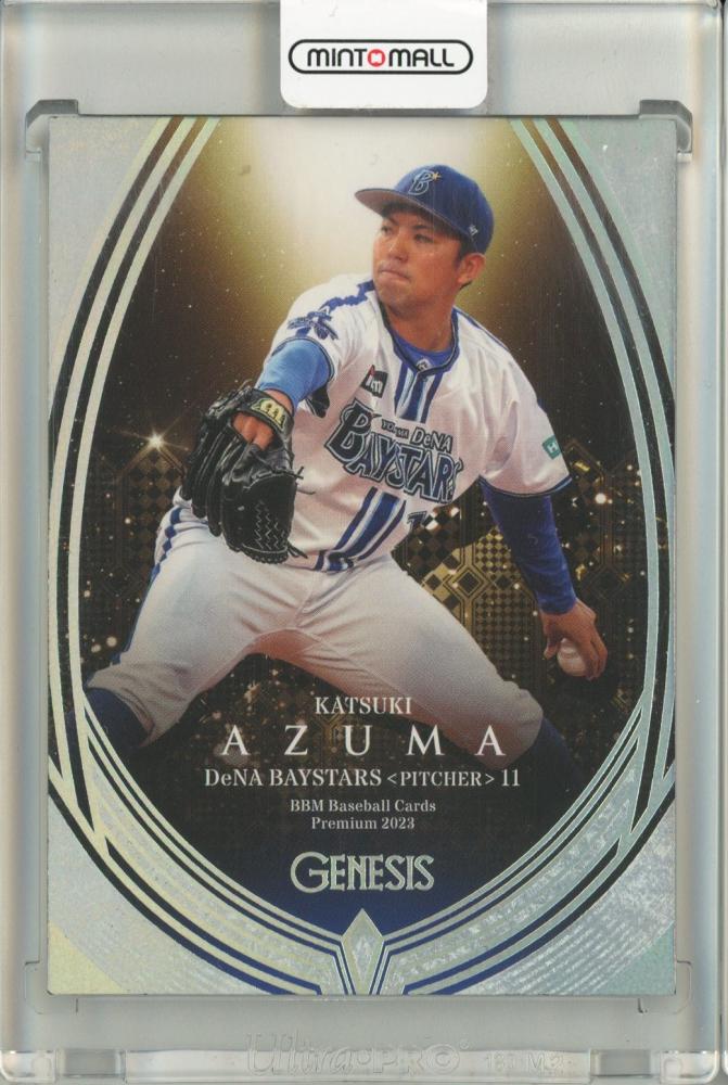 ミントモール / MINT 池袋店 / 2023 BBM GENESIS 横浜DeNA 東克樹 レギュラー ホロ箔版 20/50