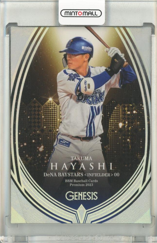ミントモール / MINT 池袋店 / 2023 BBM GENESIS 横浜DeNA 林琢真 レギュラー ホロ箔版 43/50