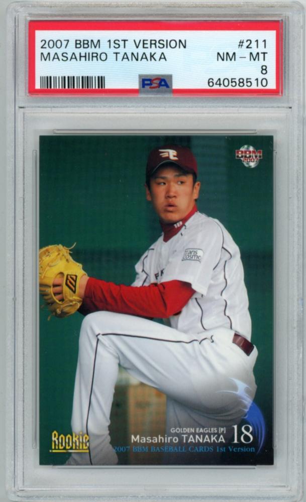 ミントモール / MINT 池袋店 / 2007 BBM 1st Version 東北楽天 田中将大 レギュラー PSA 8