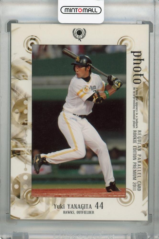 ミントモール / MINT 浦和店 / 2011 BBM ルーキーエディションプレミアム 福岡ソフトバンクホークス 柳田悠岐 フォトカード 09/75