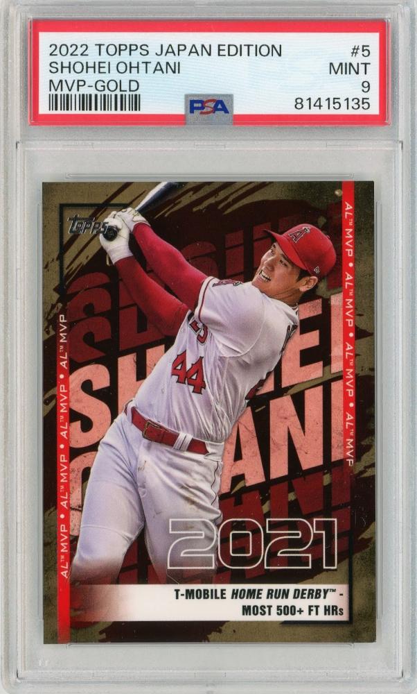 ミントモール / MINT 札幌店 / 2022 TOPPS Japan Edition Shohei Ohtani MVP Gold 25枚 ...