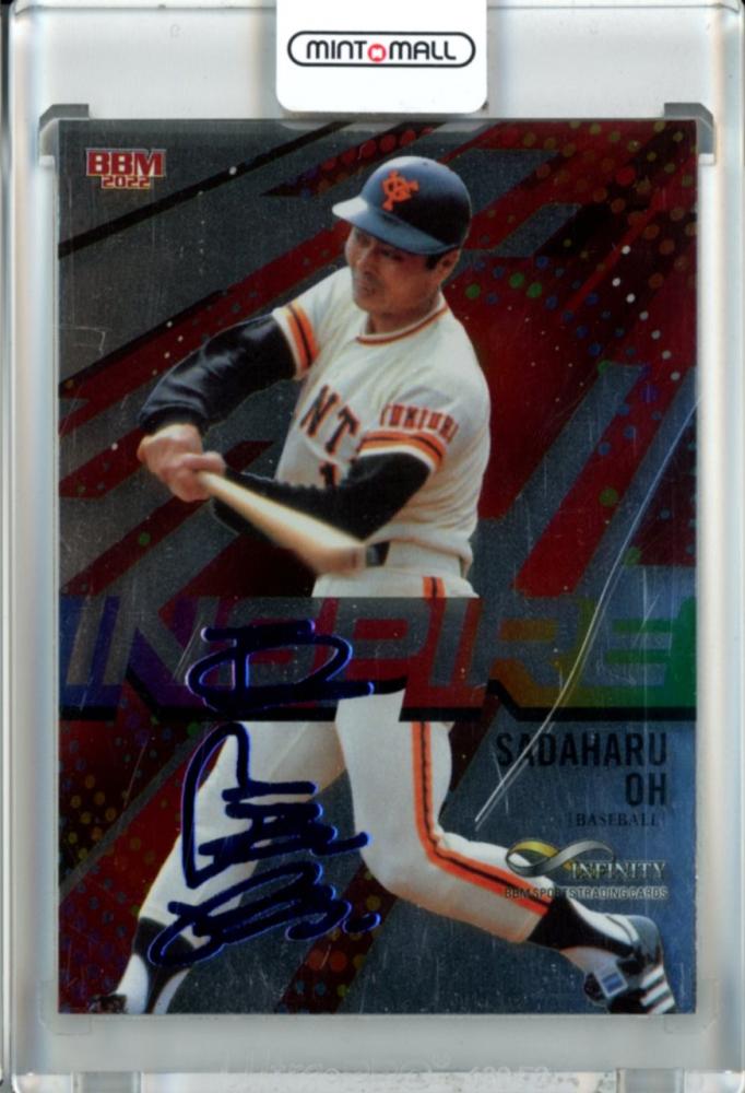 ミントモール / MINT 池袋店 / 2022 BBM Infinity 巨人 王貞治 INSPIRE 青箔サイン版 005/120