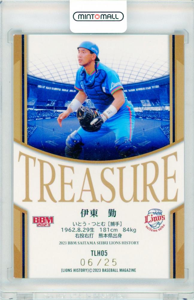 ミントモール / MINT 三宮店 / BBM 2023 埼玉西武ライオンズヒストリー 1950-2023 伊藤勤 TREASURE 06/25