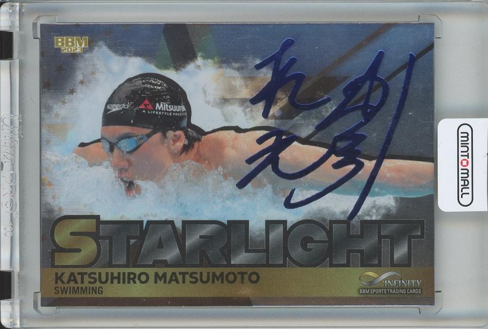 ミントモール / MINT 池袋店 / 2023 BBM インフィニティ INFINITY 松元克央 Starlight/青箔サイン版 56/120