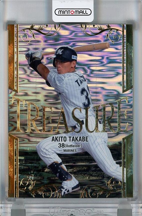 ミントモール / MINT 千葉店 / BBM 千葉ロッテマリーンズ 2023 髙部瑛斗 TREASURE ※傷あり 21/25