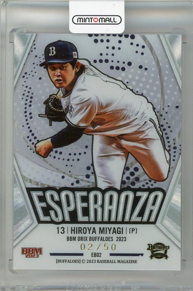 ミントモール / MINT 新宿店 / 2023 BBM オリックス・バファローズ Esperanza / 宮城大弥 【02/50】