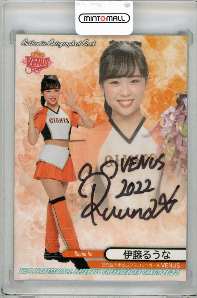 ミントモール / MINT 三宮店 / BBM 2022 DANCING HEROINE 舞 伊藤るうな 直筆サインカード 56/90