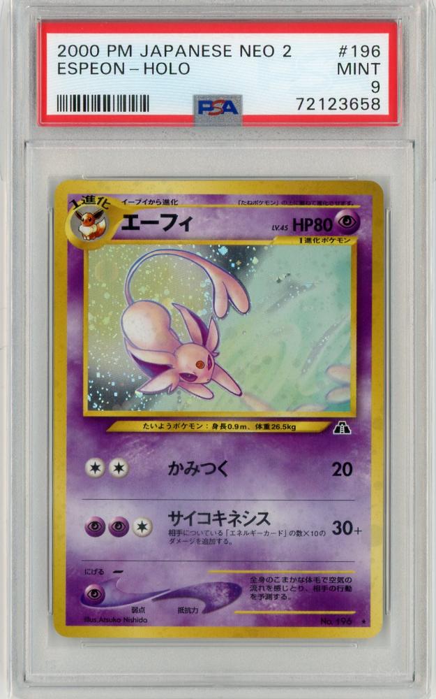 ミントモール / MINT 吉祥寺店 / POKEMON JAPANESE NEO 2【PSA9】 エーフィ 日本語版