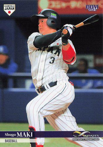 ミントモール / MINT BASE店 / 2023 BBM INFINITY #22 牧秀悟(侍JAPAN) レギュラーカード