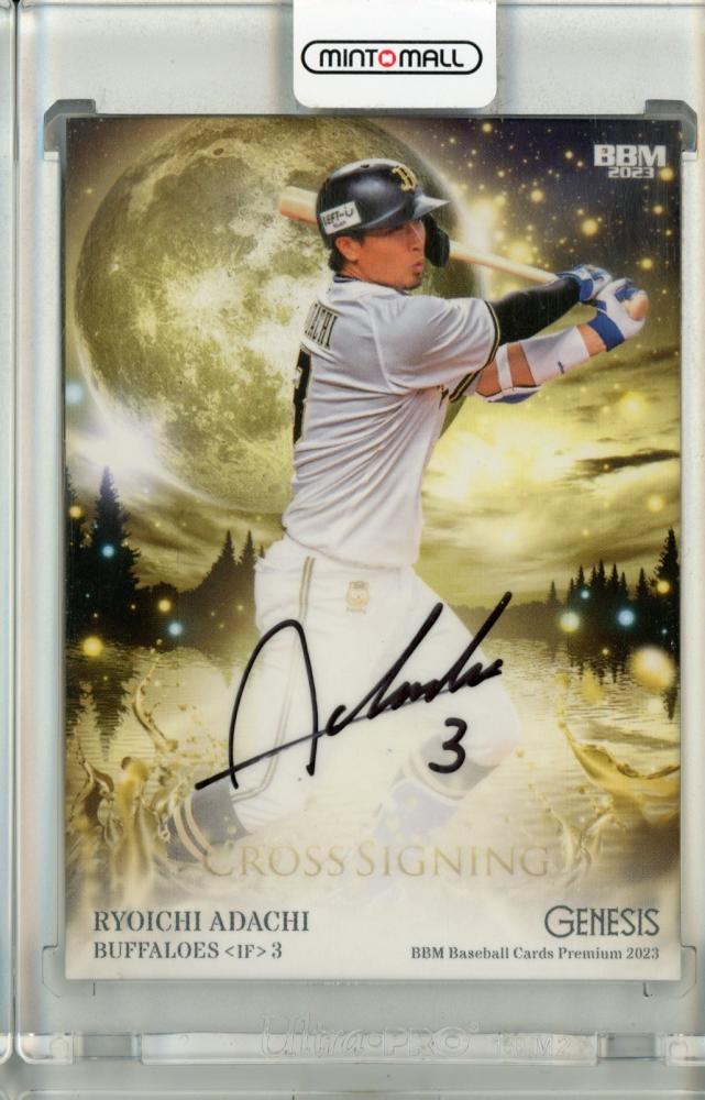 ミントモール / MINT 池袋店 / 2023 BBM GENESIS オリックス 安達了一 クロス直筆サインカード 29/30