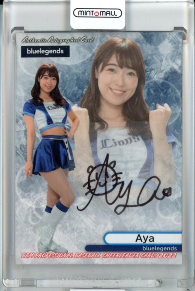ミントモール / MINT 池袋店 / 2022 BBM チアリーダー Dancing Heroine-華- 埼玉西武 Aya 直筆サインカード(Lastナンバー!) 90/90