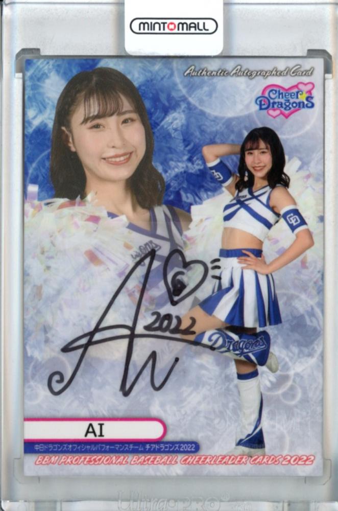 ミントモール / MINT 池袋店 / 2022 BBM チアリーダー Dancing Heroine-華- 中日 AI 直筆サインカード 37/90