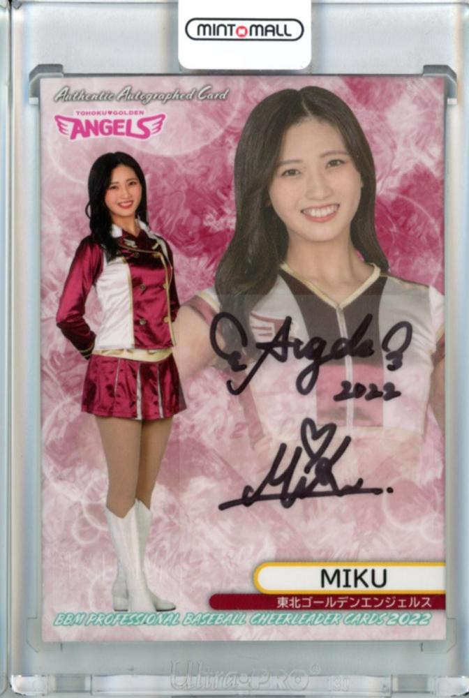 ミントモール / MINT 池袋店 / 2022 BBM チアリーダー Dancing Heroine-舞- 東北楽天 MIKU 直筆サインカード 47/90