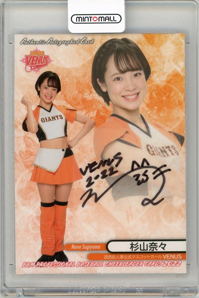 ミントモール / MINT 新宿店 / 2022 BBM チアリーダー DANCING HEROINE-華- VENUS 直筆サインカード / 杉山奈々 【06/90】