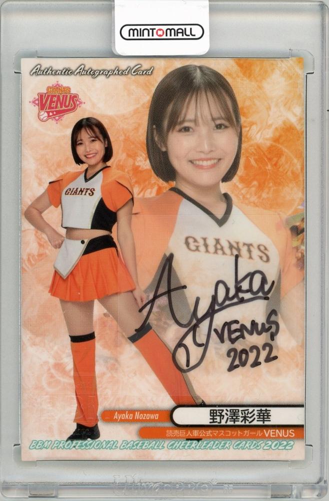 ミントモール / MINT 新宿店 / 2022 BBM チアリーダー DANCING HEROINE-華- VENUS 直筆サインカード / 野澤彩華 【30/90】