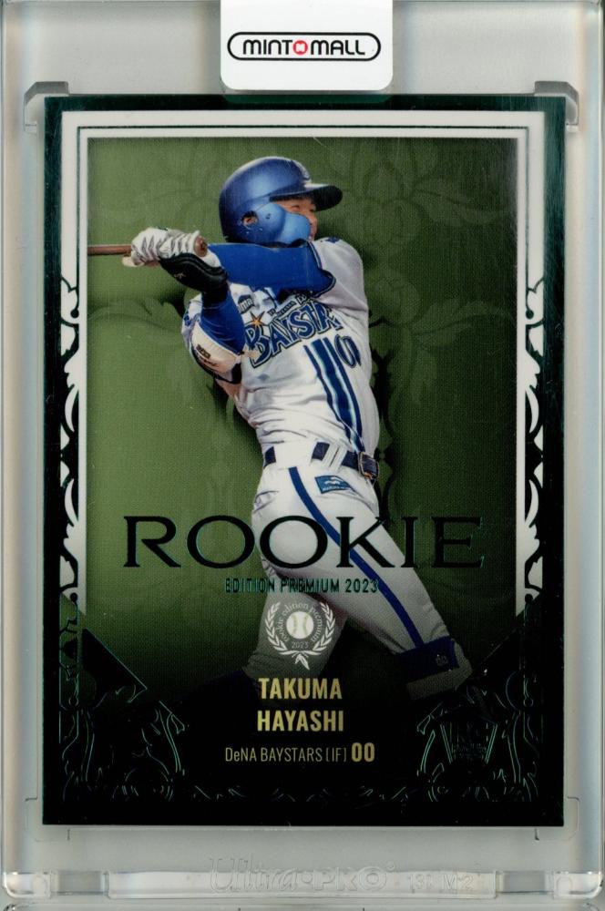 ミントモール / MINT 池袋店 / 2023 BBM ルーキーエディションプレミアム 横浜DeNA 林琢真 レギュラー グリーン箔版 12/25