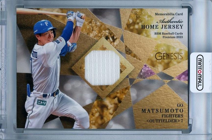 ミントモール / MINT 千葉店 / BBM GENESIS/ジェネシス 2023 松本剛 (北海道日本ハムファイターズ) ジャージカード 005/350