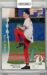 ミントモール / MINT 新宿店 / 2022 BBM 2nd Version 始球式カード LCホロ版 / 濱家隆一 【032/300】