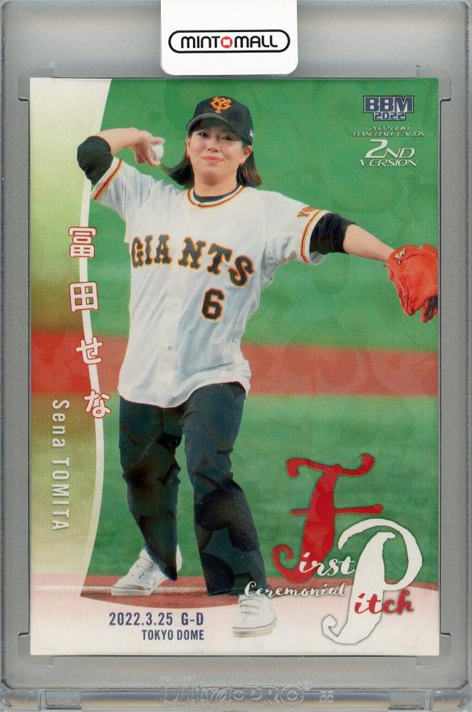 ミントモール / MINT 新宿店 / 2022 BBM 2nd Version 始球式カード LCホロ版 / 冨田せな 【061/300】