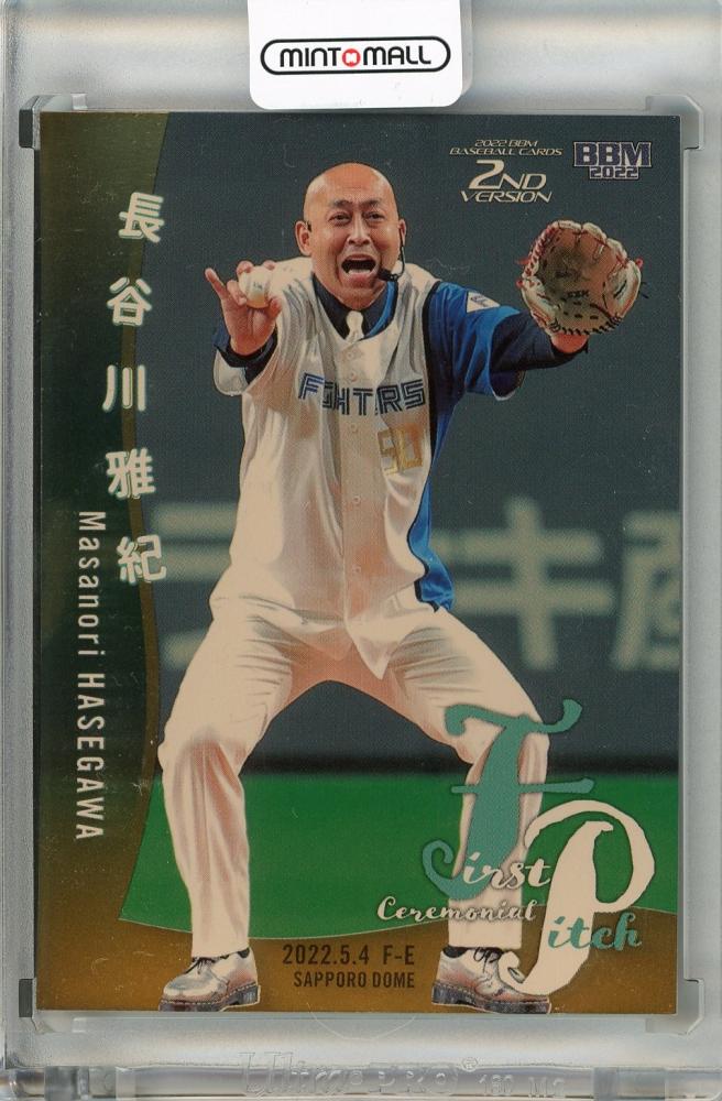 ミントモール / MINT 新宿店 / 2022 BBM 2nd Version 始球式カード 金紙版 / 長谷川雅紀 【018/100】