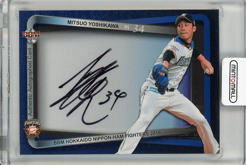 ミントモール / MINT 梅田店 / 2016 BBM 北海道日本ハムファイターズ 吉川光夫 直筆サインカード 16/60