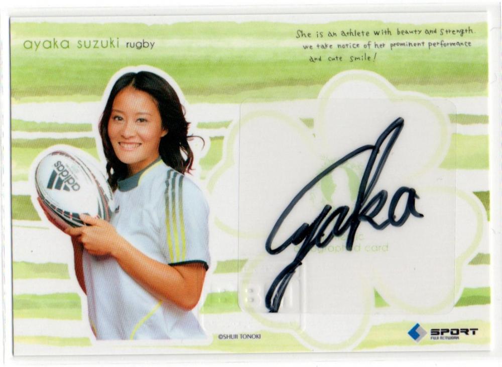 ミントモール / MINT LAB TOKYO店 / 2011 BBM Real Venus ラグビー 鈴木彩香 直筆サインカード 通常版 60/150
