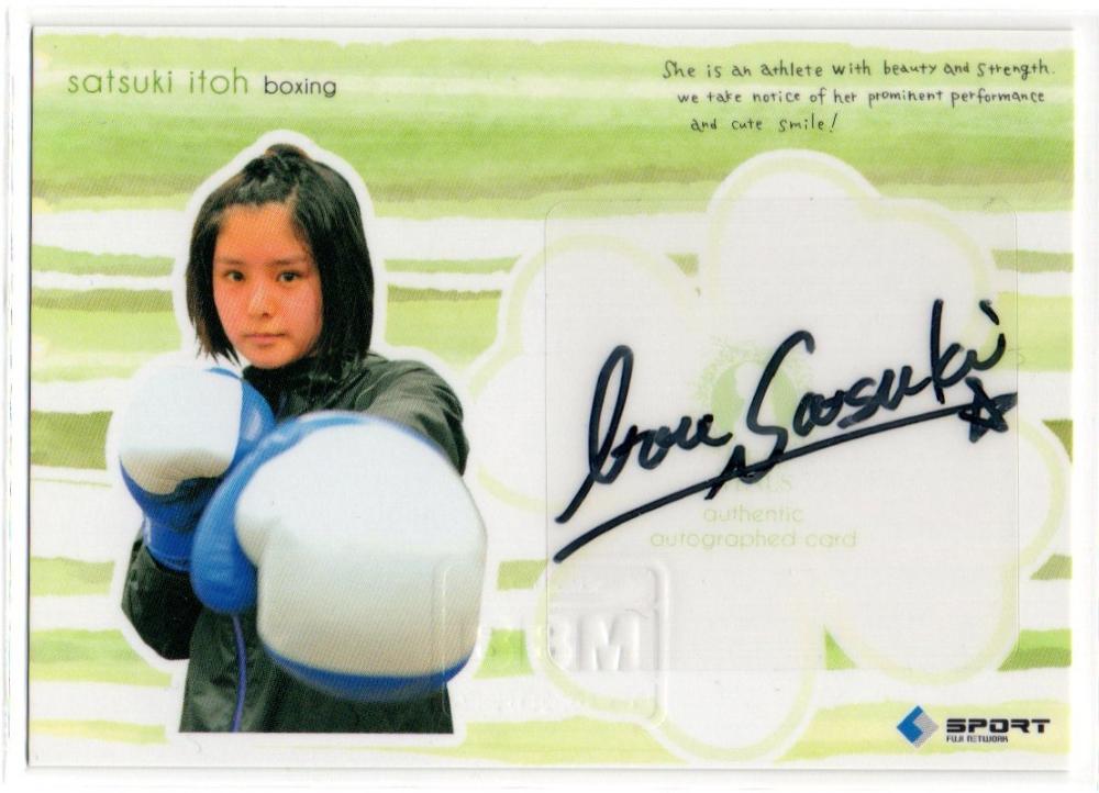 ミントモール / MINT LAB TOKYO店 / 2011 BBM Real Venus ボクシング 伊藤沙月 直筆サインカード 通常版 73/117