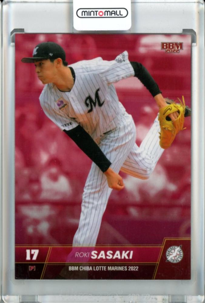 ミントモール / MINT 池袋店 / 2022 BBM 千葉ロッテマリーンズ 佐々木朗希 レギュラーカード 背景色違いバリエーション版