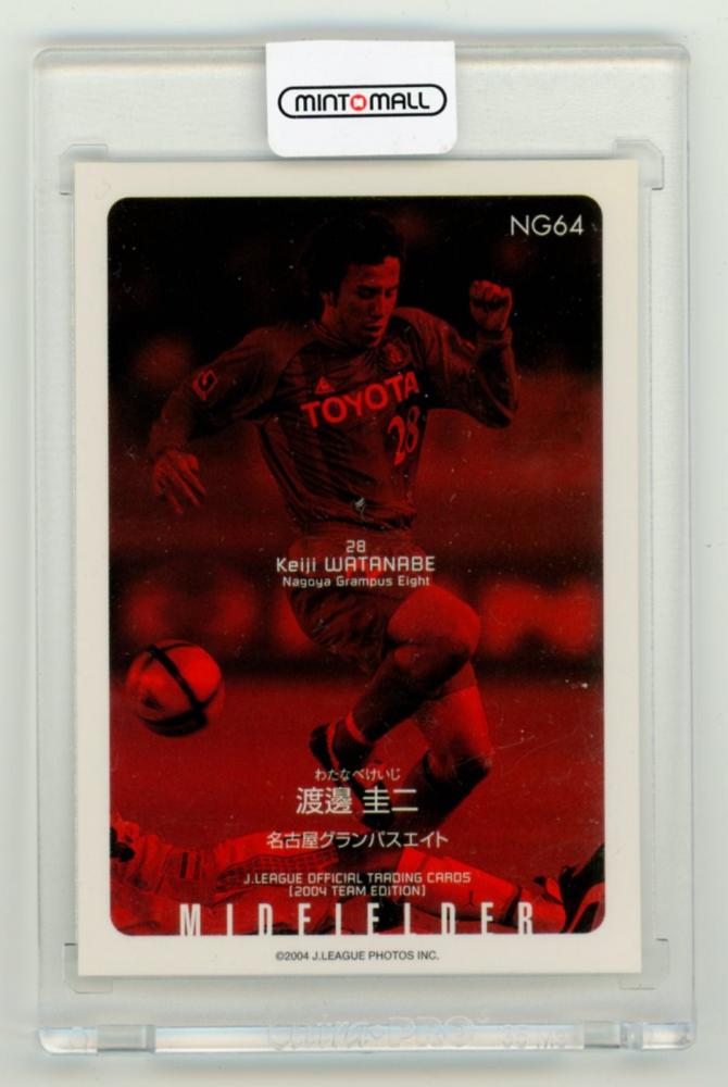 ミントモール / MINT LAB TOKYO店 / 2004 Jリーグ チームエディション 名古屋グランパスエイト 渡邊圭二 直筆サイン ...