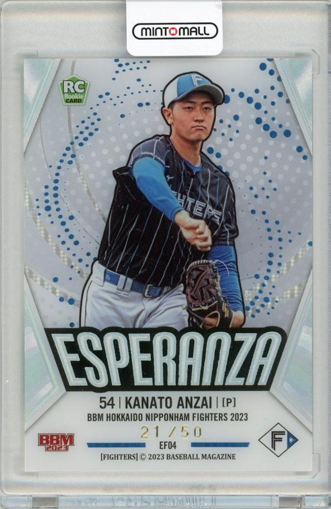 ミントモール / MINT 札幌店 / 2023 BBM 北海道日本ハムファイターズ 安西叶翔 Esperanza 50枚限定 /21