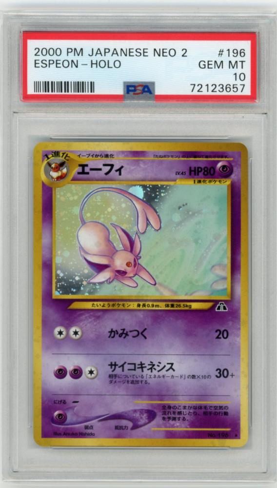 ミントモール / MINT 吉祥寺店 / POKEMON JAPANESE NEO 2【PSA10】 エーフィ 日本語版