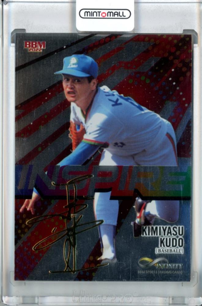 ミントモール / MINT 池袋店 / 2022 BBM Infinity 西武 工藤公康 INSPIRE 金紙サイン版 013/150