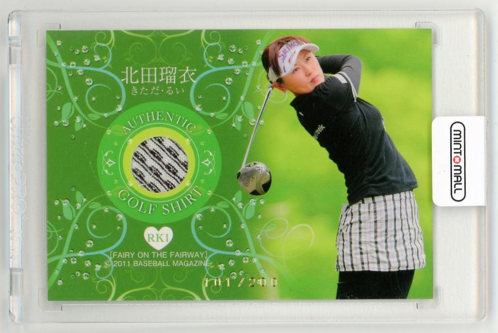 ミントモール / MINT LAB TOKYO店 / 2011 BBM 女子プロゴルフカードセット 「FAIRY ON THE FAIRWAY」 北田瑠衣 メモラビリアカード(ゴルフシャツ ...