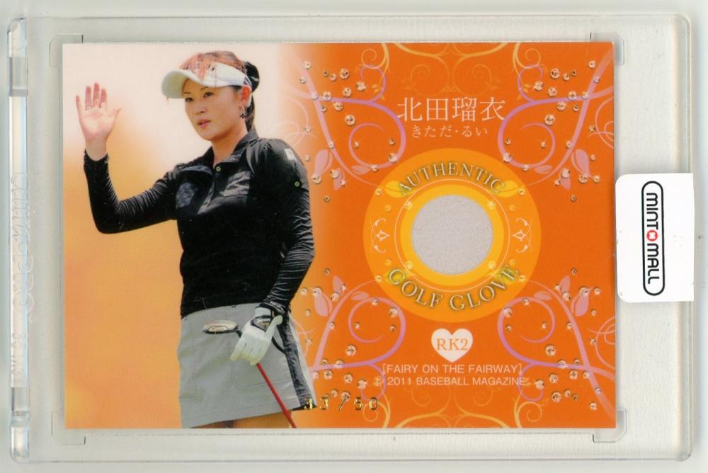 ミントモール / MINT LAB TOKYO店 / 2011 BBM 女子プロゴルフカードセット 「FAIRY ON THE FAIRWAY」 北田瑠衣 メモラビリアカード(ゴルフグローブ ...