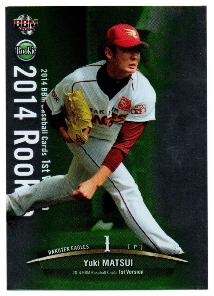 ミントモール / MINT 横浜店 / 2017 BBM 1st Version / 松井裕樹(東北楽天ゴールデンイーグルス) ルーキーパラレルカード 【053/100】