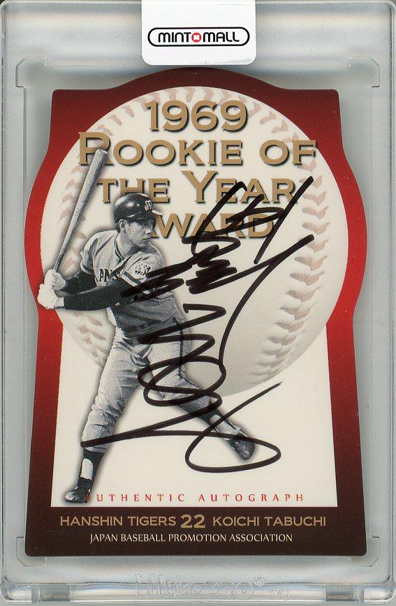 ミントモール / MINT 梅田店 / 2013 EPOCH プロ野球OBクラブ 新人王列伝 田渕幸一 (阪神) 直筆サインカード 11/20