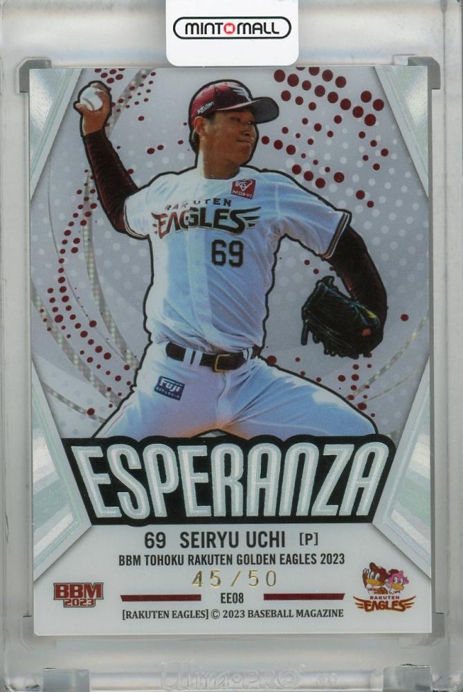 ミントモール / MINT 浦和店 / 2023 BBM 楽天ゴールデンイーグルス 楽天ゴールデンイーグルス 内 星龍 Esperanza 45/50
