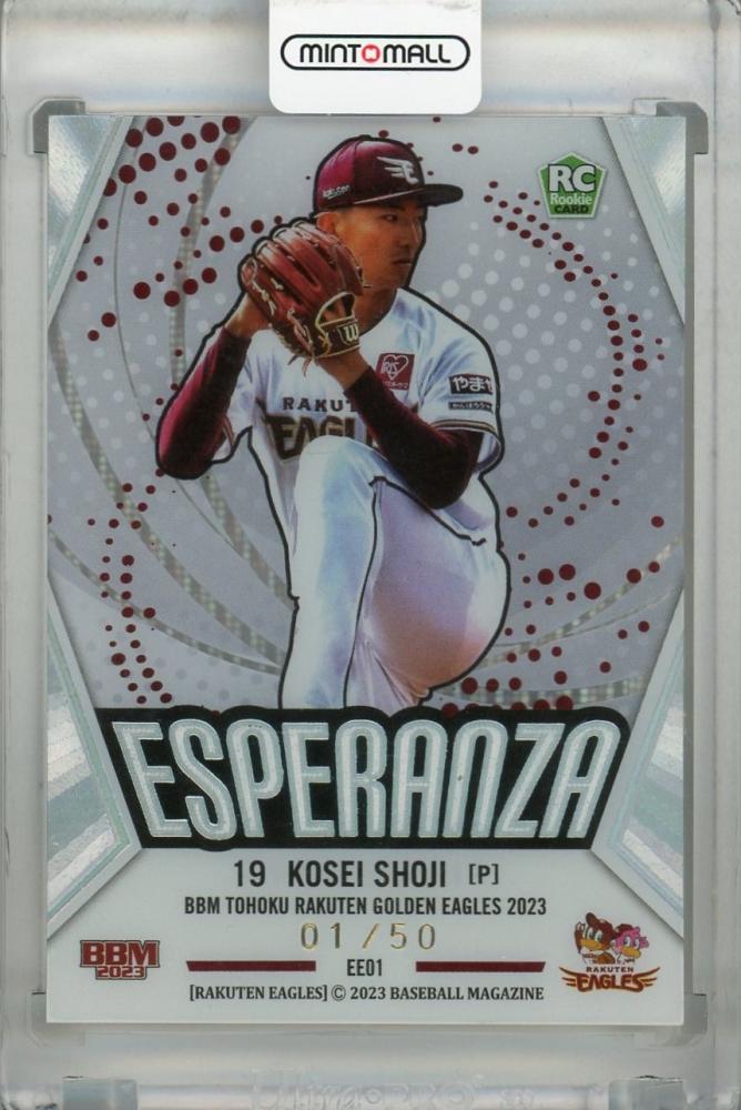 ミントモール / MINT 浦和店 / 2023 BBM 楽天ゴールデンイーグルス 楽天ゴールデンイーグルス 荘司康誠 Esperanza(RC)(1stナンバー!) 01/50