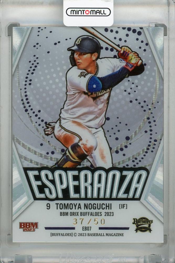 ミントモール / MINT 浦和店 / 2023 BBM オリックスバファローズ オリックスバファローズ 野口智哉 Esperanza 37/50