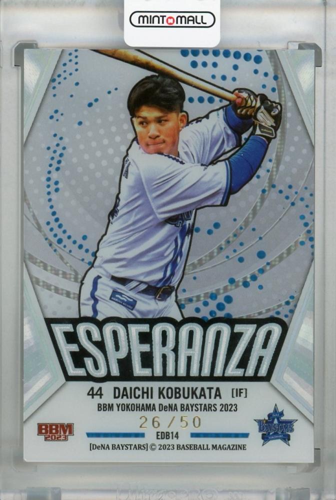 ミントモール / MINT 浦和店 / 2023 BBM 横浜DeNAベイスターズ 横浜DeNAベイスターズ 小深田 大地 Esperanza 26/50