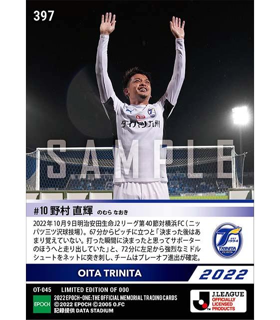 ミントモール / MINT BASE店 (TCシングル通販) / 2022 EPOCH One エポックワン #397 大分トリニータ OT-045 【野村直輝】プレーオフ進出を確定させる豪快 ...