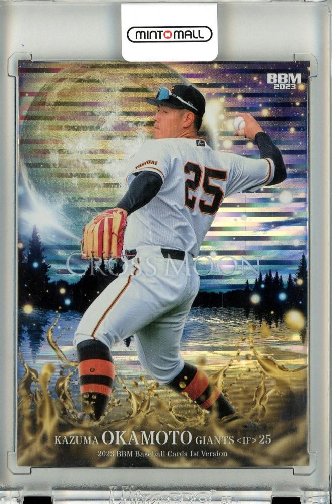 ミントモール / MINT 立川店 / 2023 BBM ベースボールカード 1STバージョン 巨人 岡本和真 Cross Moon ホロ版 048/100