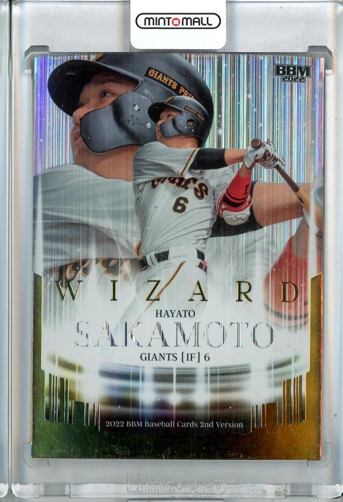 ミントモール / MINT 池袋店 / 2022 BBM 2ndバージョン 巨人 坂本勇人 WIZARD 金箔版 095/200