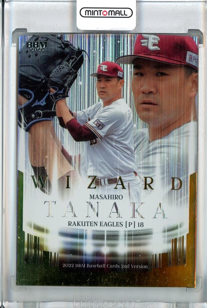 ミントモール / MINT 池袋店 / 2022 BBM 2ndバージョン 東北楽天 田中将大 WIZARD 金箔版 196/200