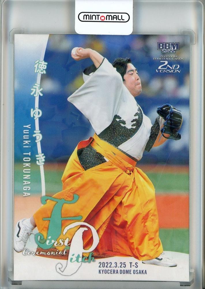 ミントモール / MINT 池袋店 / 2022 BBM 2ndバージョン 徳永ゆうき 始球式カード LCホロ版 137/300