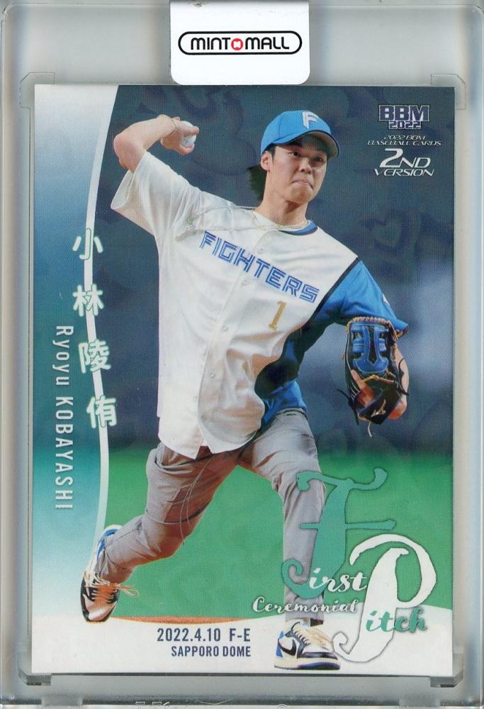 ミントモール / MINT 池袋店 / 2022 BBM 2ndバージョン 小林陵侑 始球式カード LCホロ版 033/300